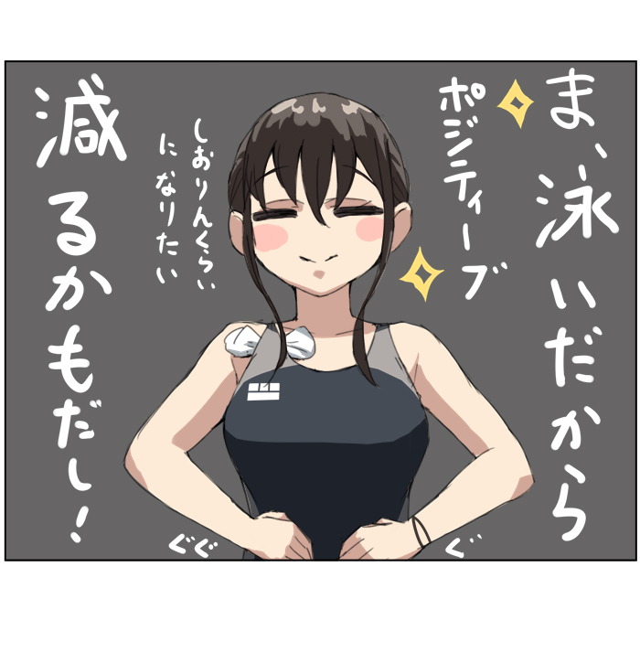 「」