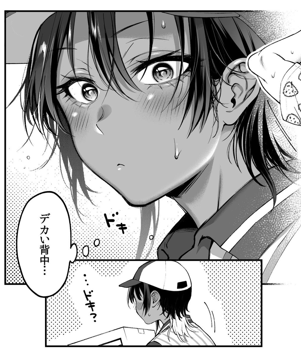 「かわいく描けました!もうちょっとで入稿