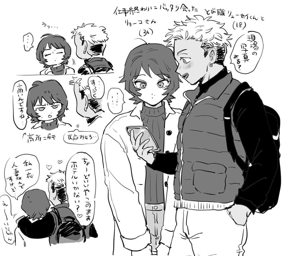 「」