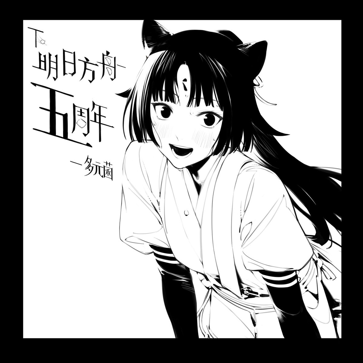 「」