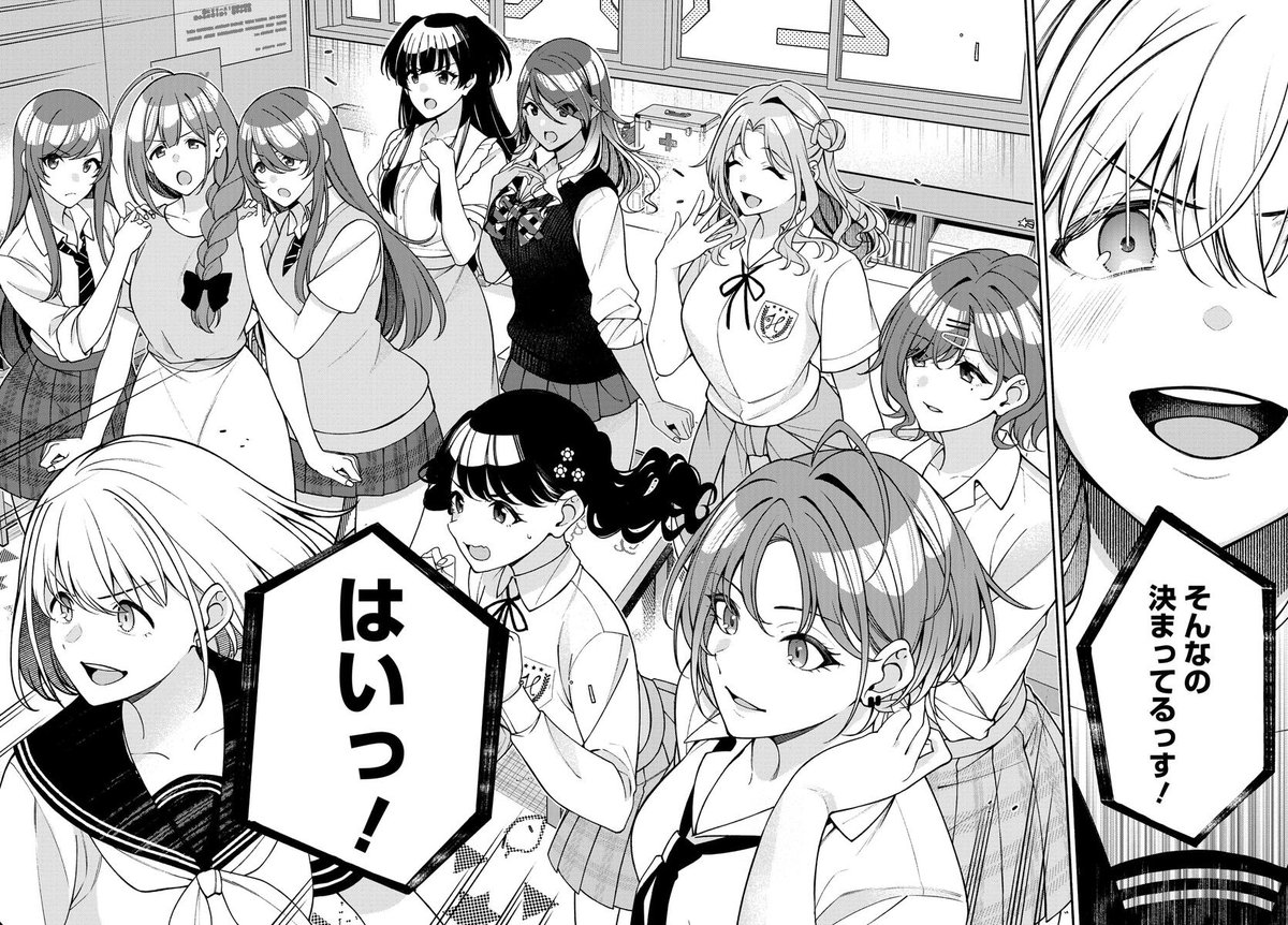 シャニマスのエロ漫画「「アイドルマスター シャイニーカラーズ コヒーレントライト」第8話(後編)更新しました!よろしくお願いします!感想なども是非ー! #シャニマス #コヒーレントライト ...