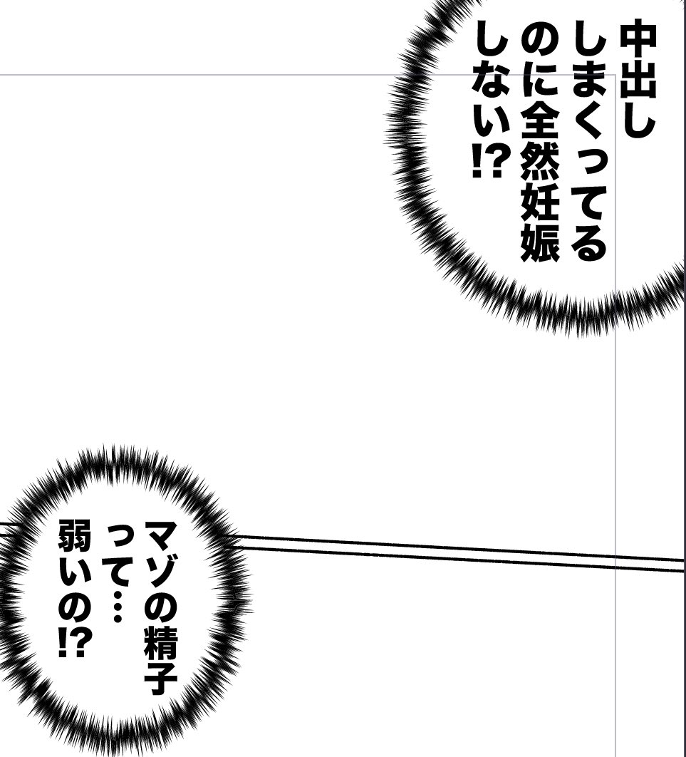 「かわいそう」