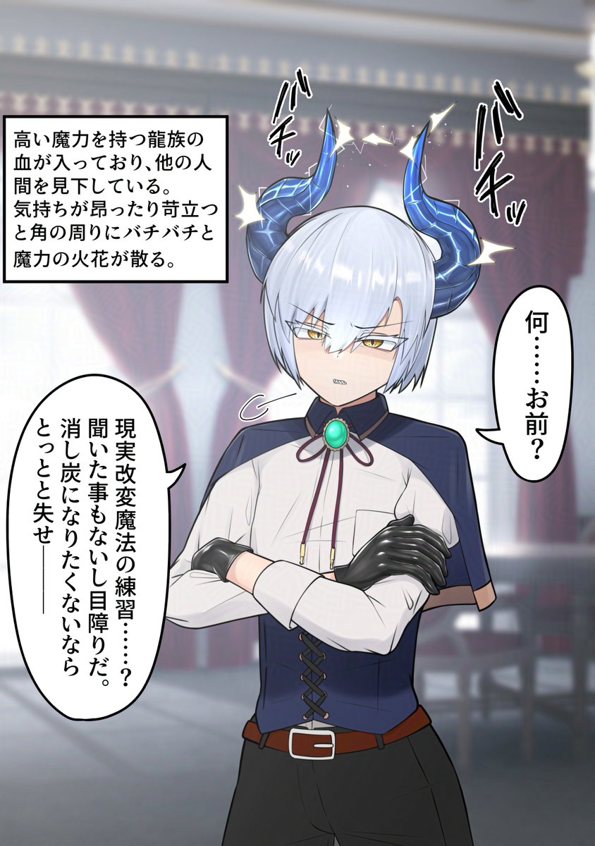 「pixivに投稿しました https://t.co/guyRjAypxC