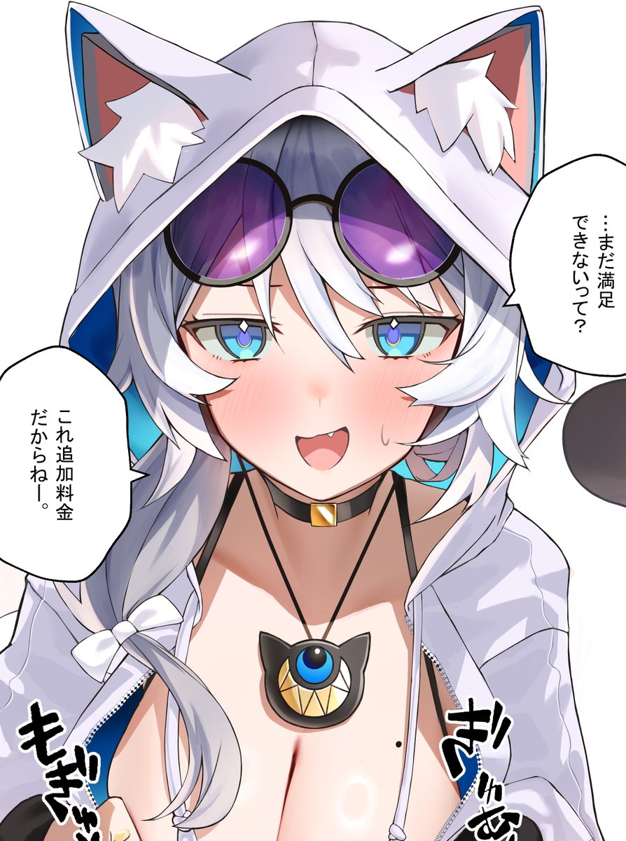 水着のエロ漫画「pixivFANBOXで水着SFLさん高画質PNG&NSFW差分を公開しました! https://t.co/HSu5MIpsiE